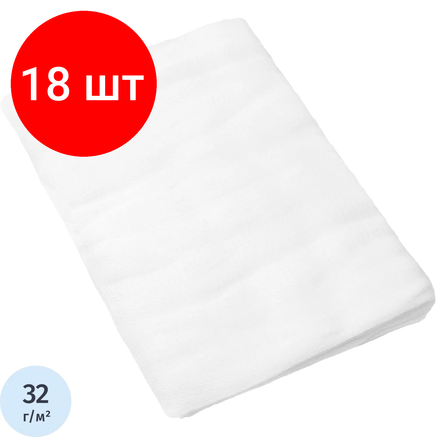 Комплект 18 штук, Перевяз. ср-ва Отрез марлевый нестер. 5м. пл.32г, Лейко