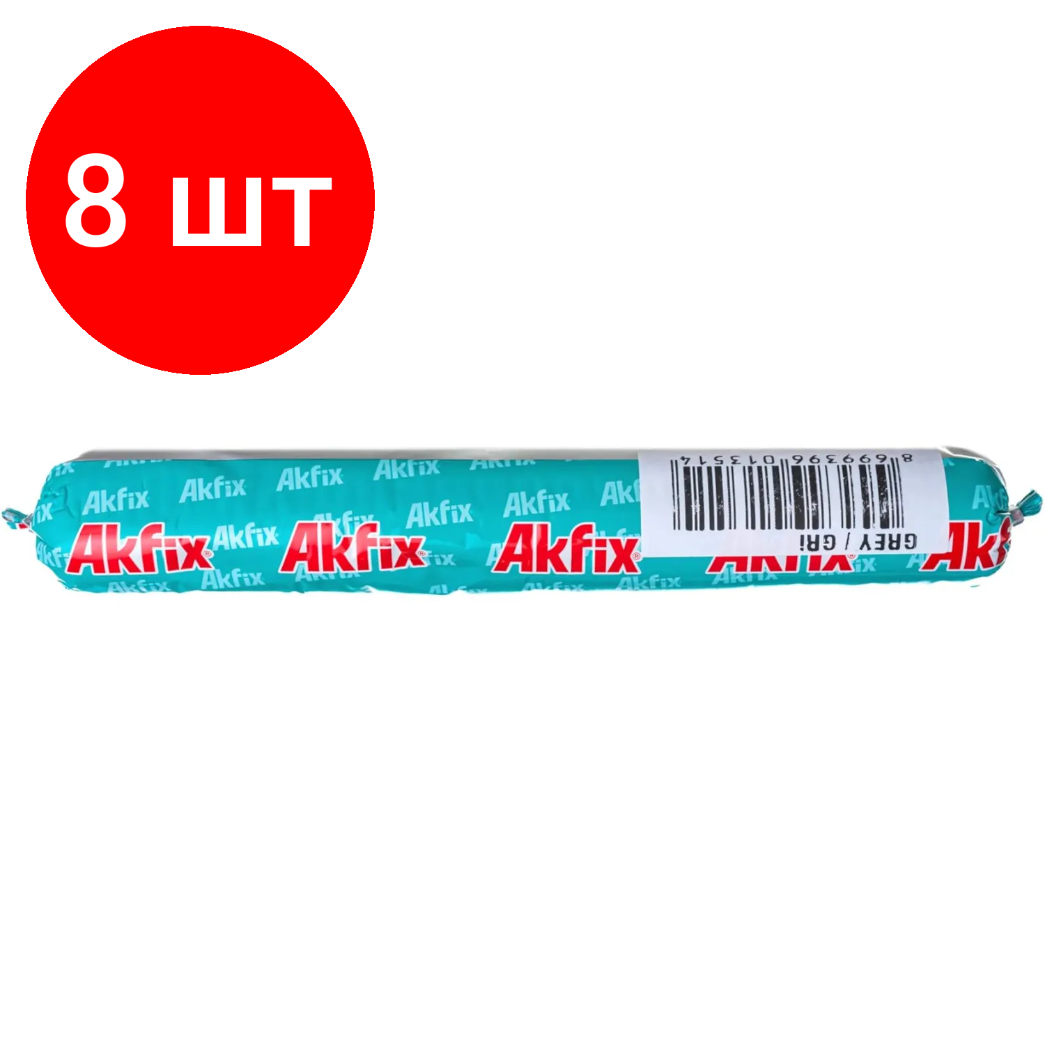 Комплект 8 штук, Герметик полиуретановый быстросох. Akfix 637FC/637FS, серый, 600 мл (AA667)