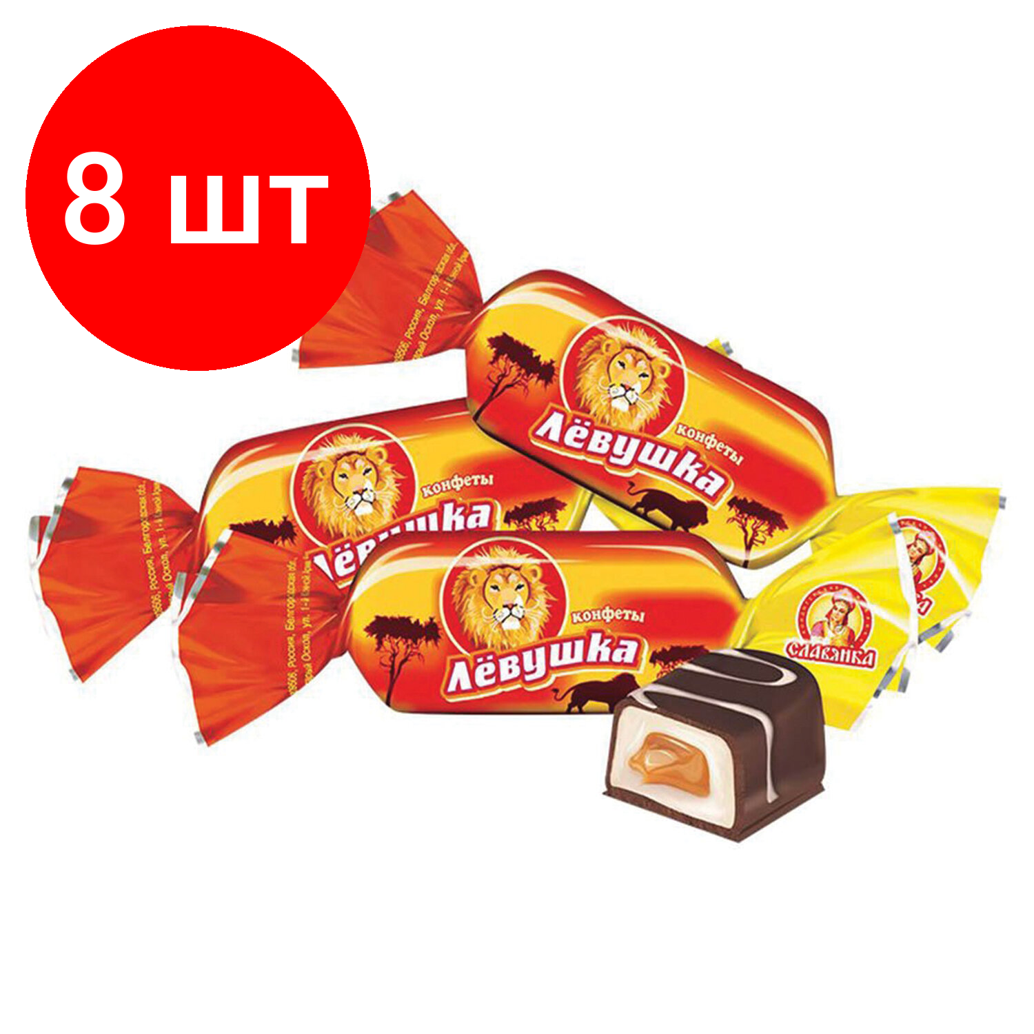 Комплект 8 шт, Конфеты шоколадные славянка "Лёвушка", желейные со сгущенным молоком, 1000 г, пакет, 40664