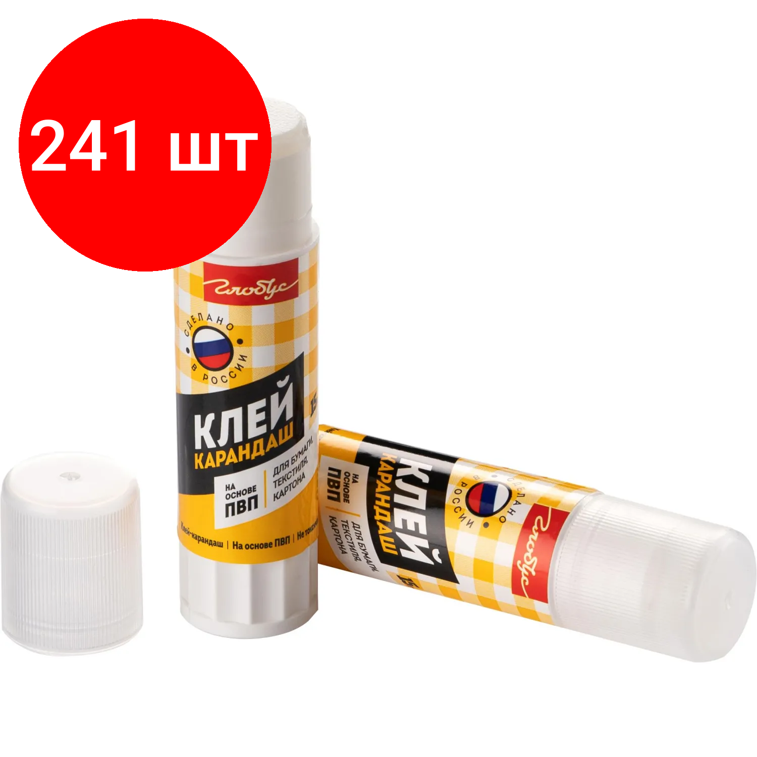 Комплект 241 штук, Клей-карандаш 15г школьный 1022