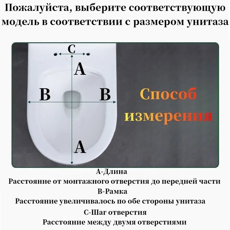 Универсальное сиденье для унитаза Yn с мягким закрытием и двойными винтами, пластик — фото 1