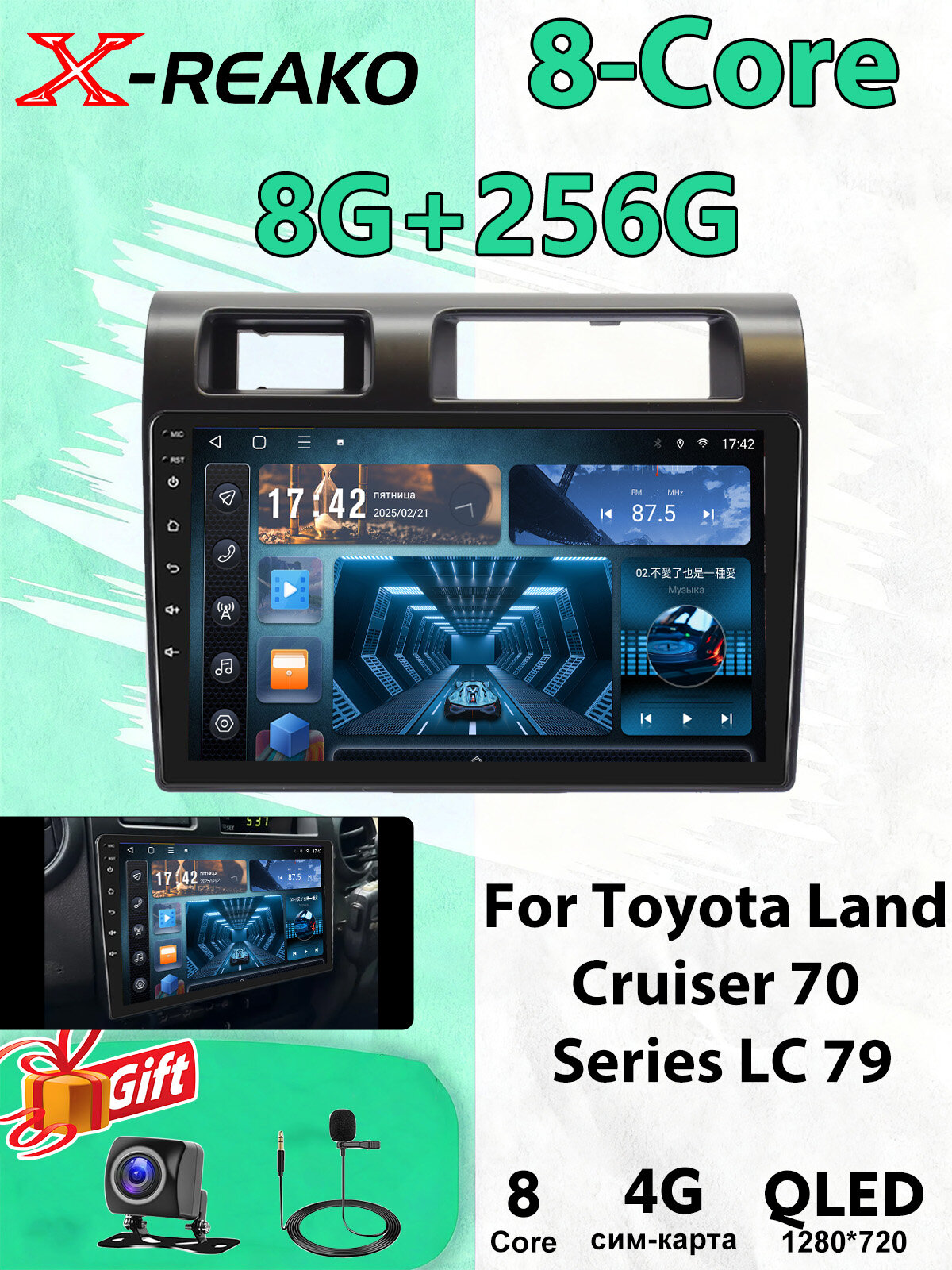 Магнитола 9" для Toyota Land Cruiser J70 2007 - 2023 черная