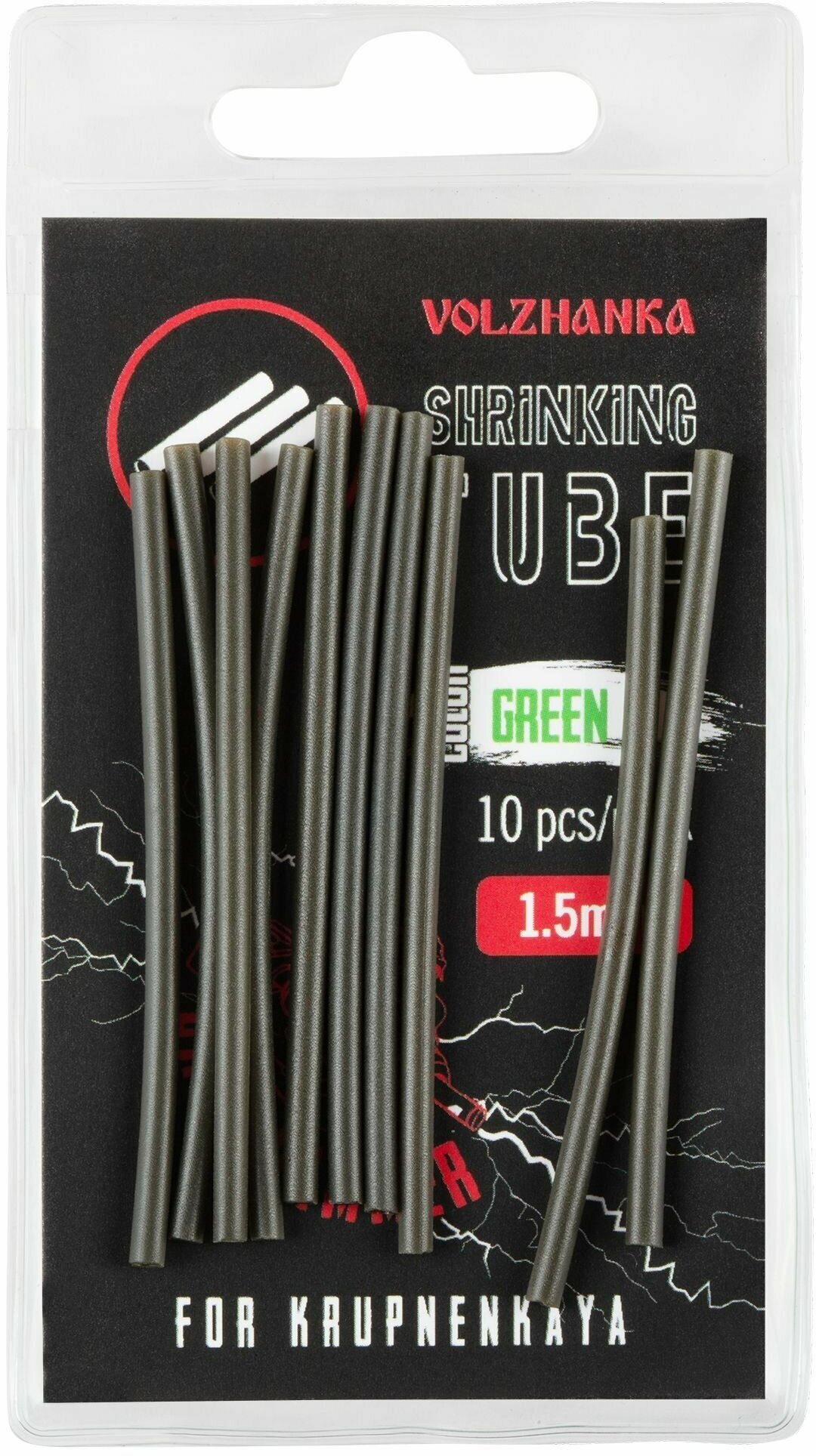 Carp Hammer Термоусадочная трубка "Volzhanka Shrinking Tube 1.5mm" цвет Green (10шт/уп)