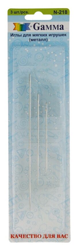 Gamma для мягких игрушек N-218 3 шт. в блистере .