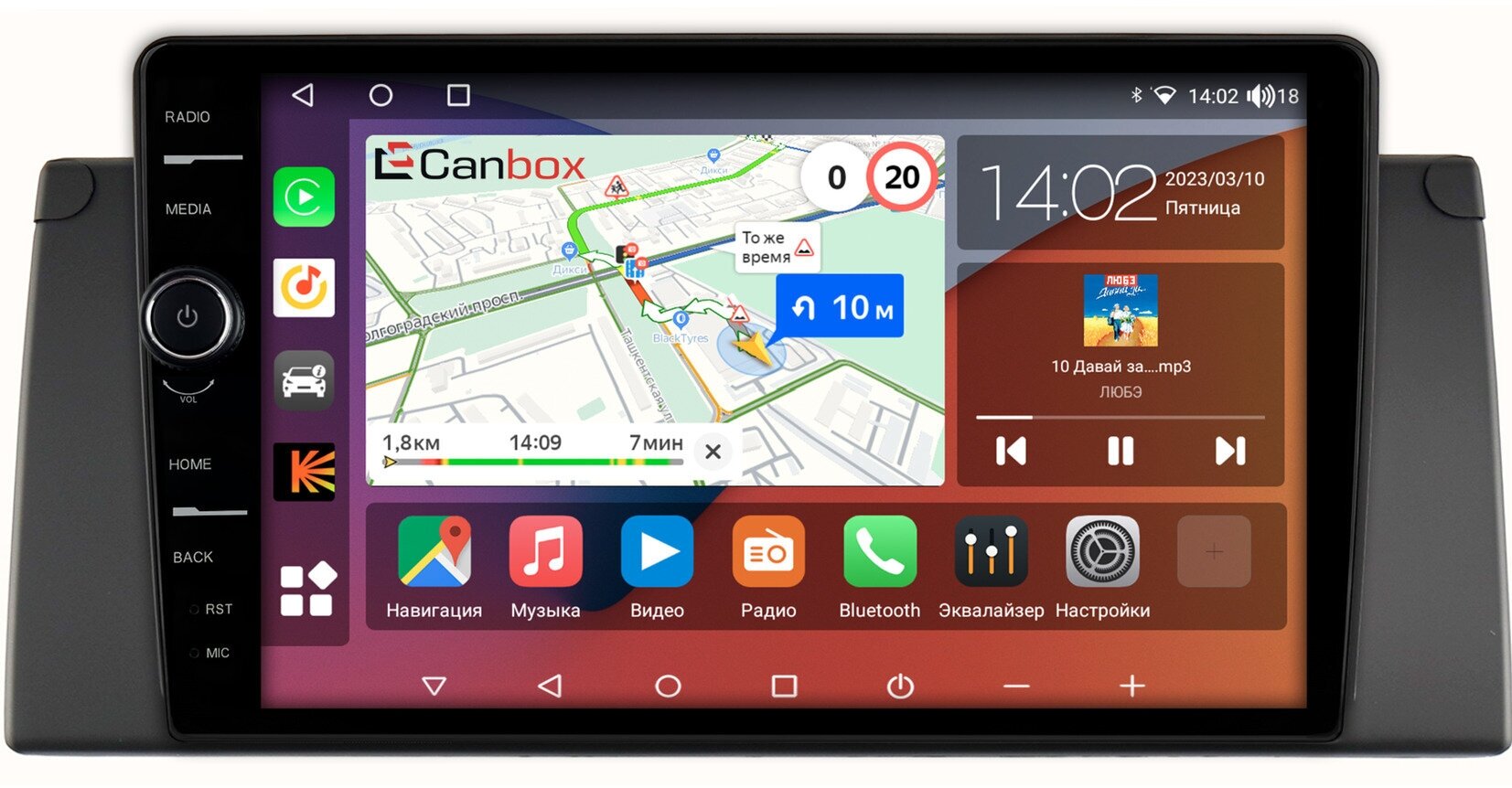 Штатная магнитола BMW X5 (E53) 1999-2006 Canbox H-Line 7844-9295 Android 10 (4G-SIM, 6/128, DSP, QLed)