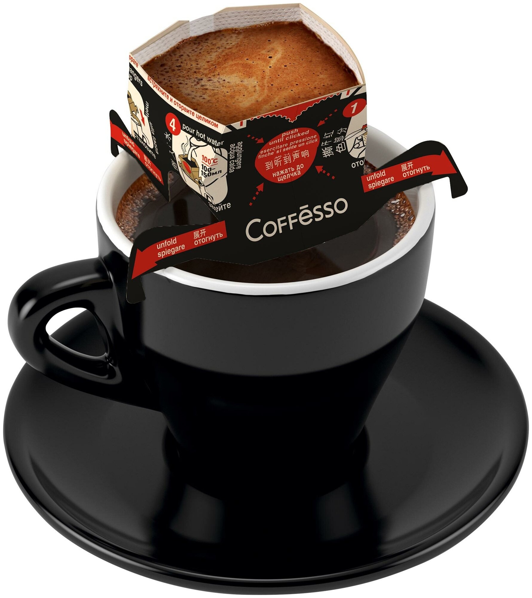 Молотый кофе Кофе Coffesso Classico Italiano, в дрип-пакетах — купить ...