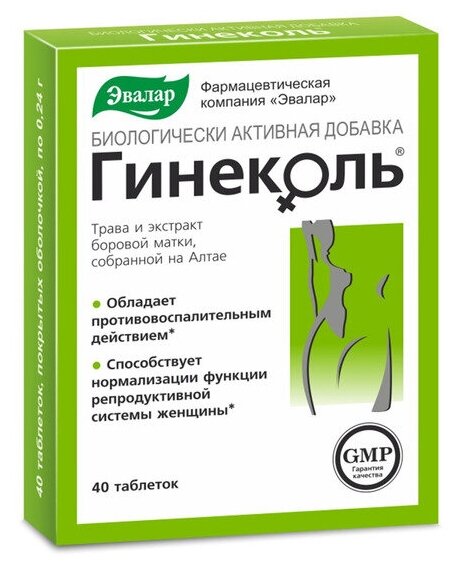 Гинеколь таб. п. о 240мг №40
