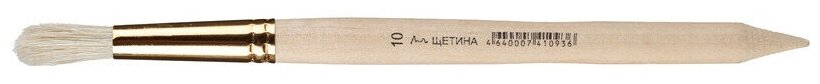 Кисть №1 School щетина круглая №10 340231