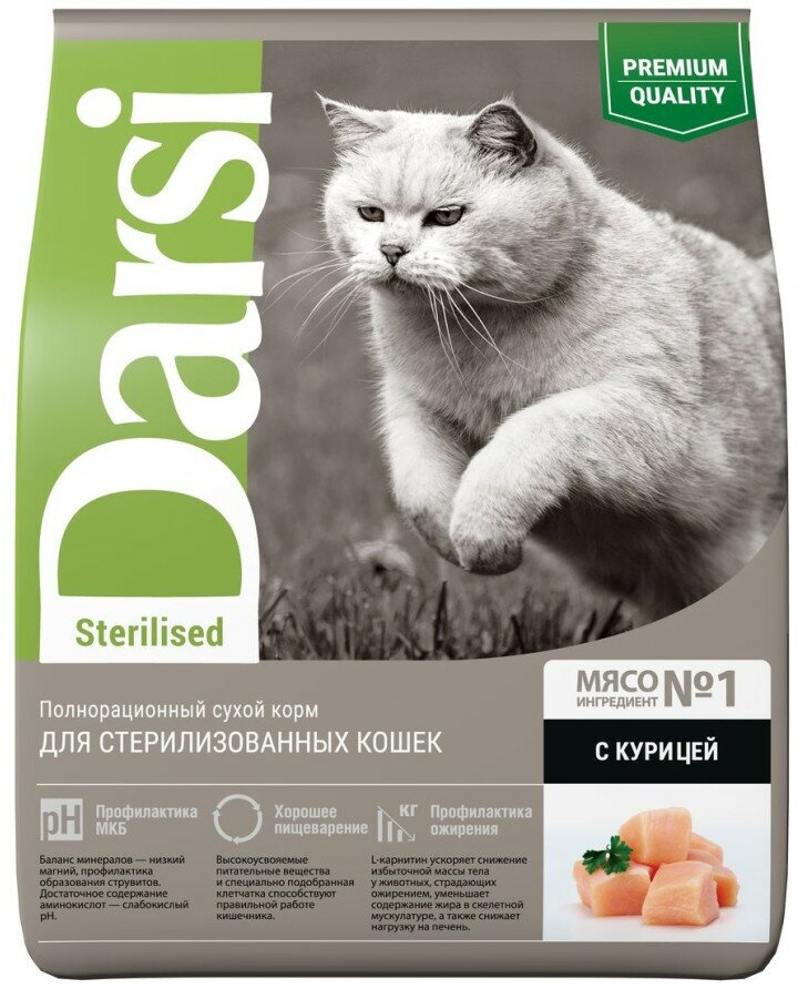 Darsi Sterilised сухой корм для стерилизованных кошек с курицей - 1,8 кг