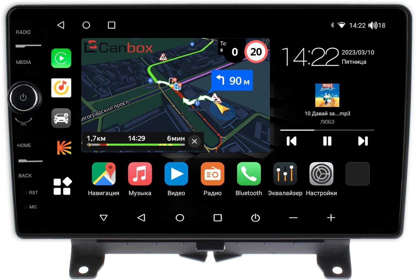 Штатная магнитола Canbox M-Line 7840-9-1204 для Land Rover Range Rover Sport 2005-2009 на Android 10 (4G-SIM, 2/32, DSP, QLed)