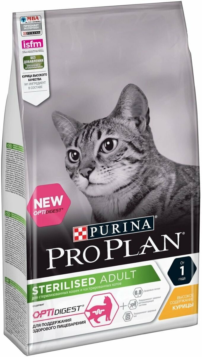 Корм для кошек ProPlan 1,5кг кастрированные/стерилизованные курица optidigest кастрир/стерил курица optidigest 87143