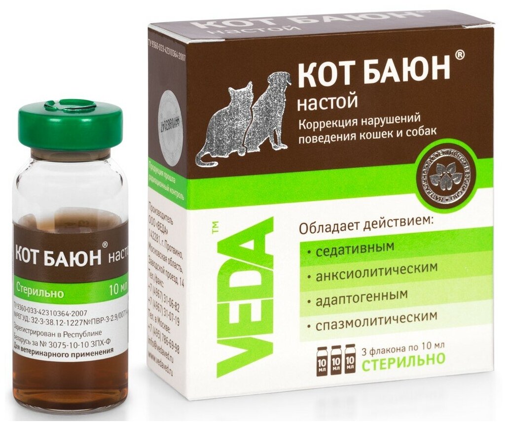 VEDA Кот Баюн успокоительные (раствор) 3 шт, 10 мл.