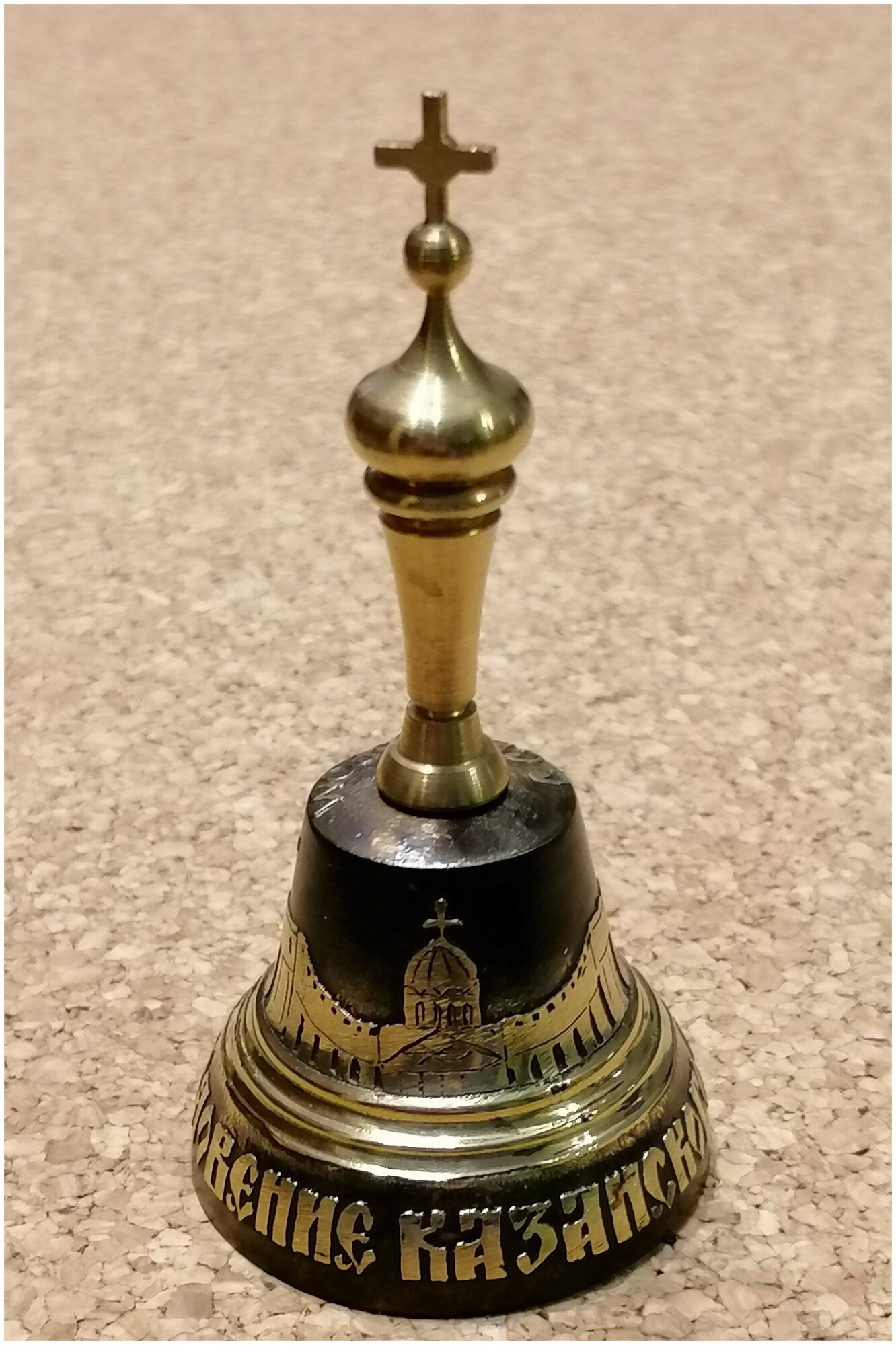 Валдайский Колокольчик №4 с ручкой купол "Казанский Собор Спб."