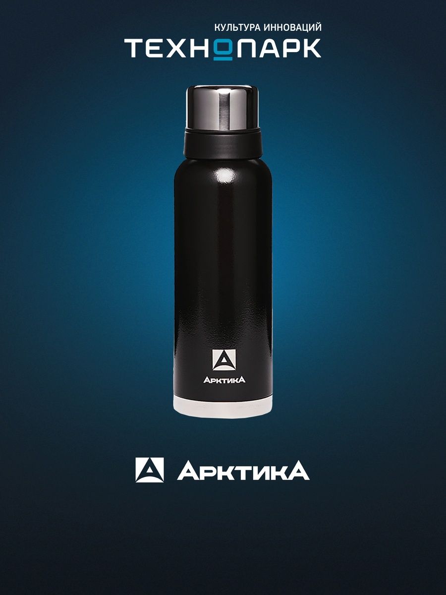 Термос Арктика 106-1200, чёрный