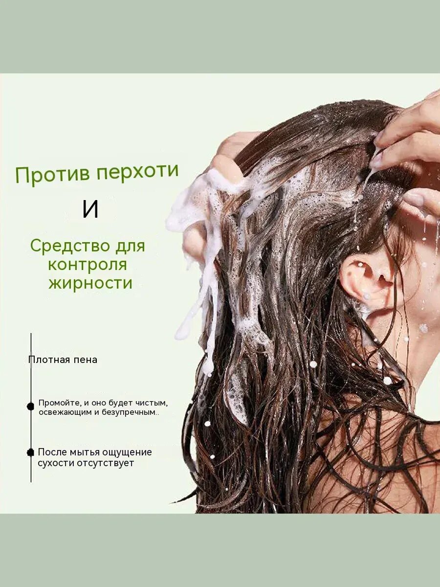 Стимулит шампунь — фото 1