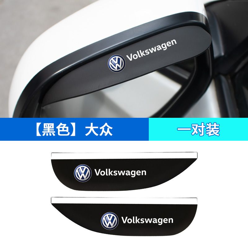Volkswagen, автомобильное зеркало заднего вида для защиты от дождя, Bora Lavida Passat Magotan Tiguan L Tanyue, черный