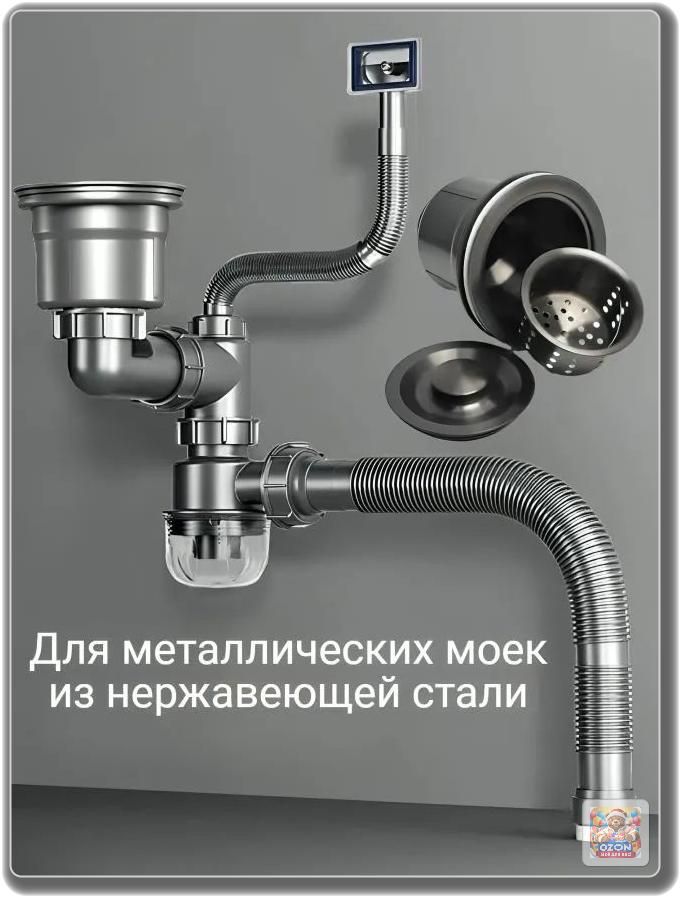 Сифон бутылочный для кухонной мойки, графит, выпуск 3 1/2", с переливом