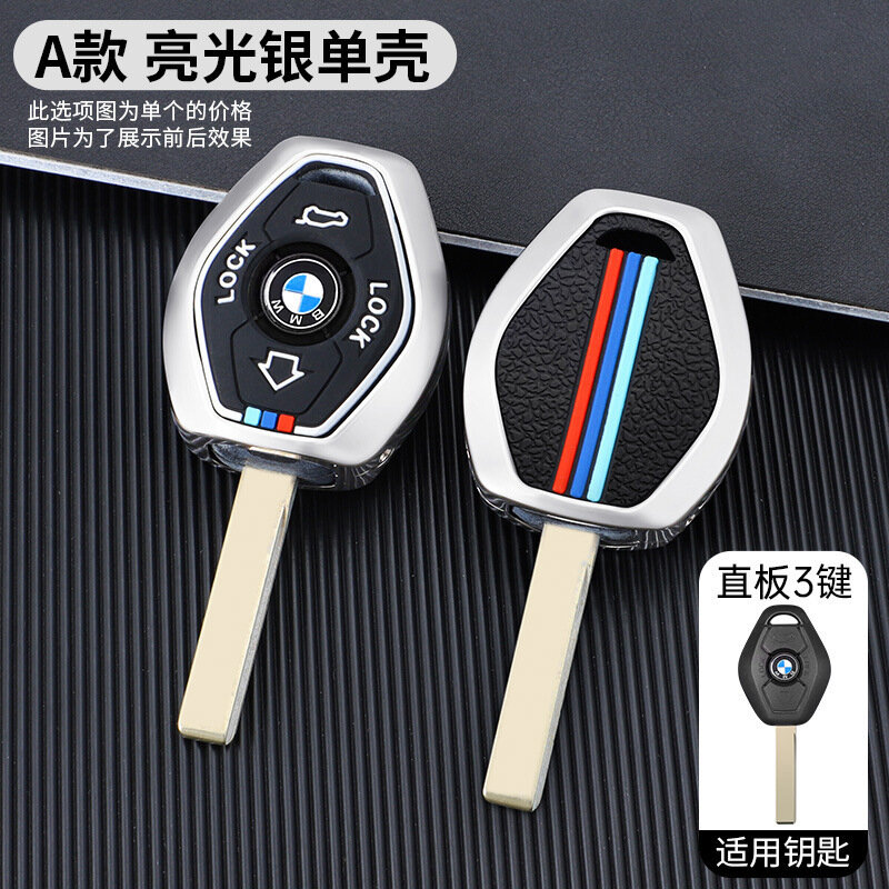 Чехол для ключа BMW Shiny Silver одинарная оболочка для моделей E38 E39 E46 E83