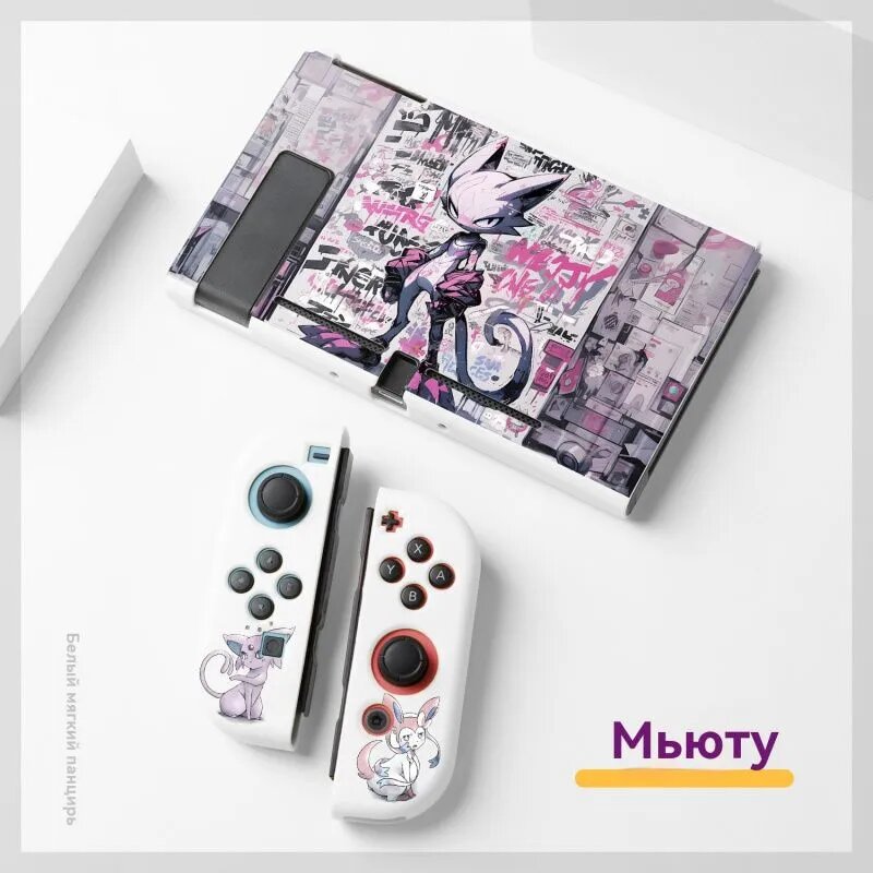 Защитный противоударный чехол для Nintendo Switch OLED с рисунком покемонов ()-0