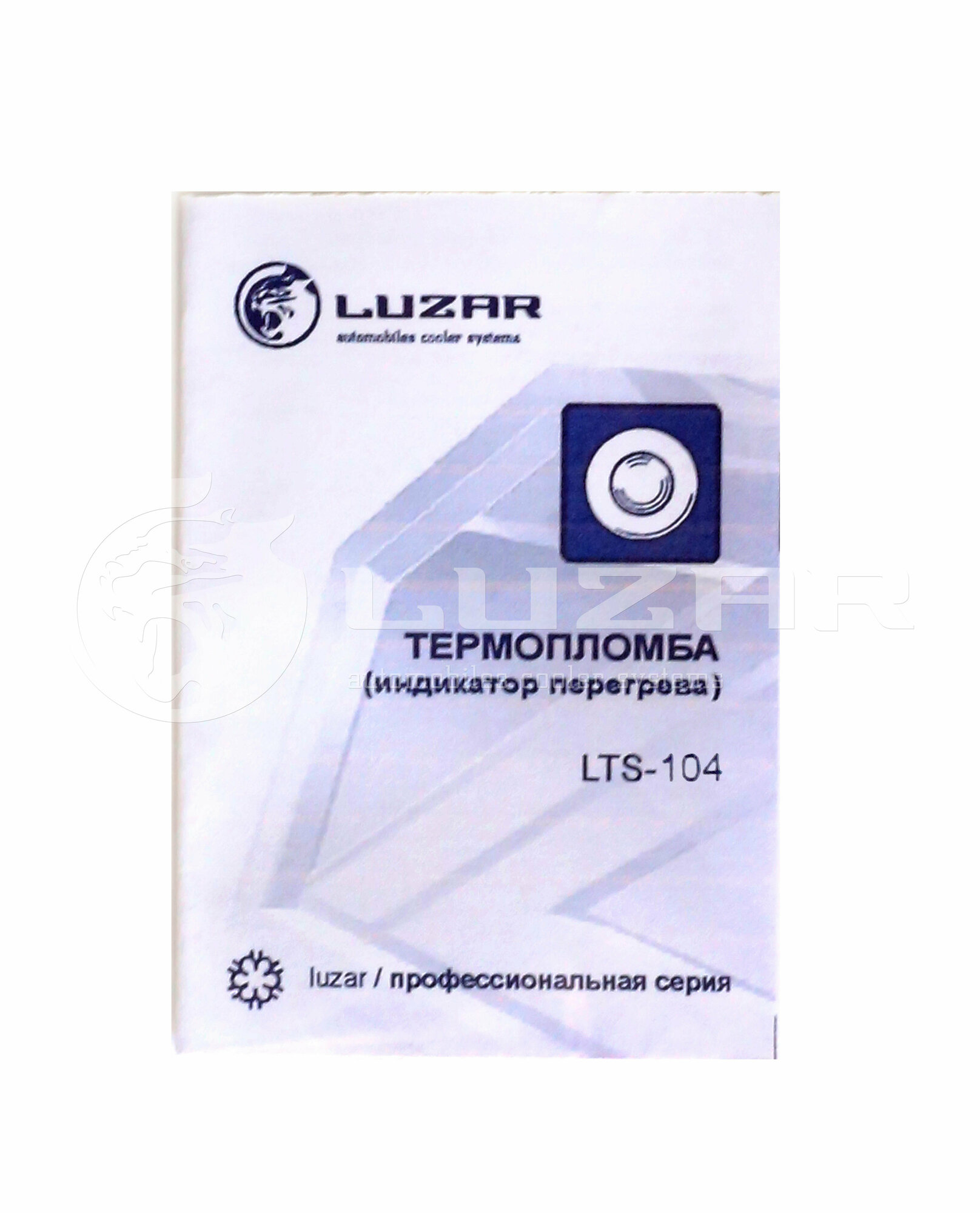Термопломба для а/м 104°С LUZAR LTS 104