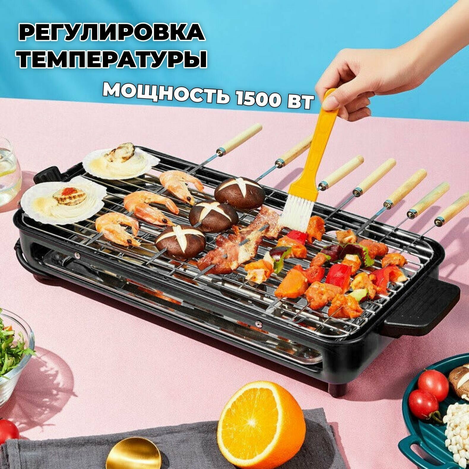 Электрогриль — фото 1