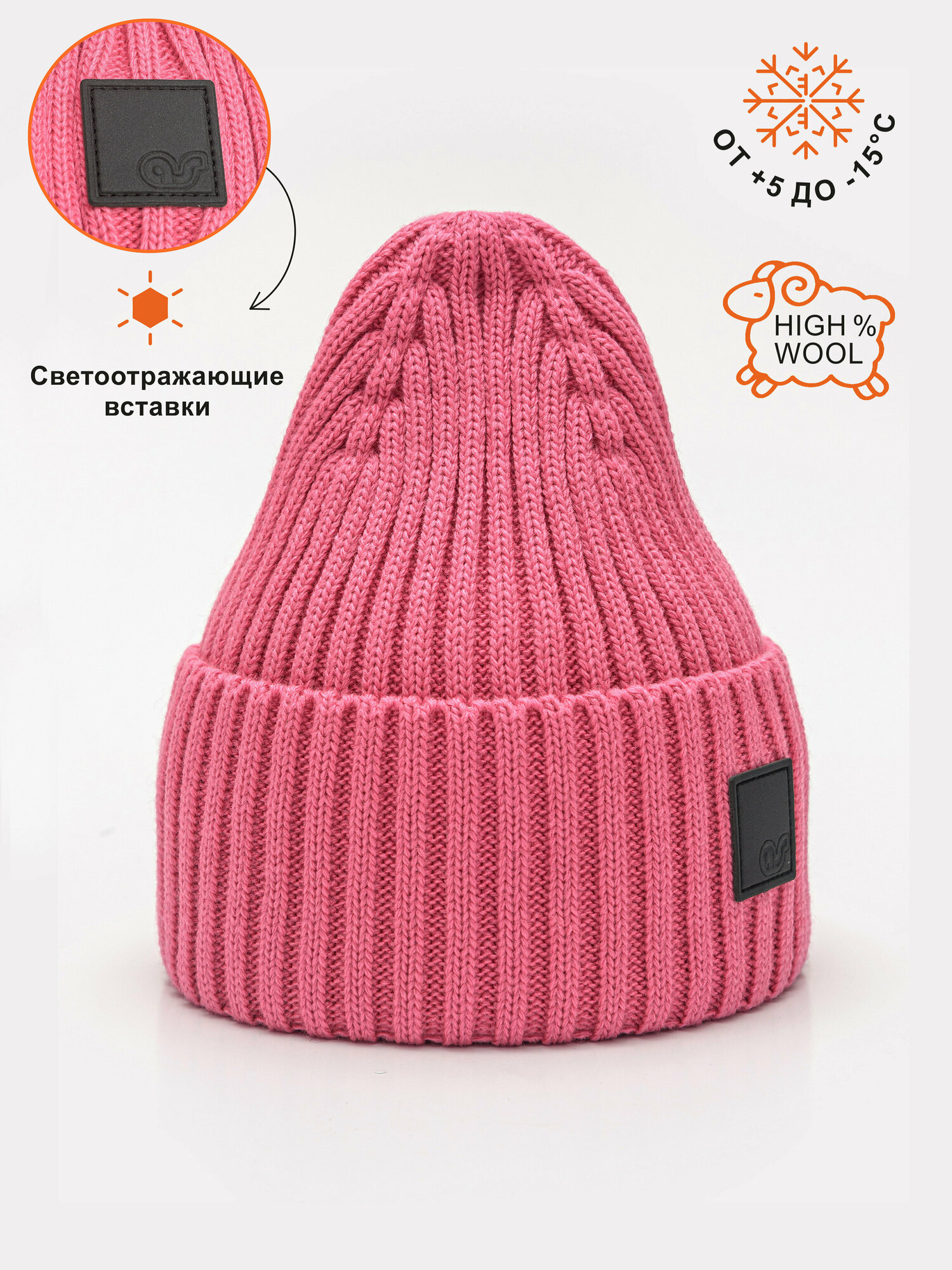 Шапка-бини Осень-зима 2023 для детей