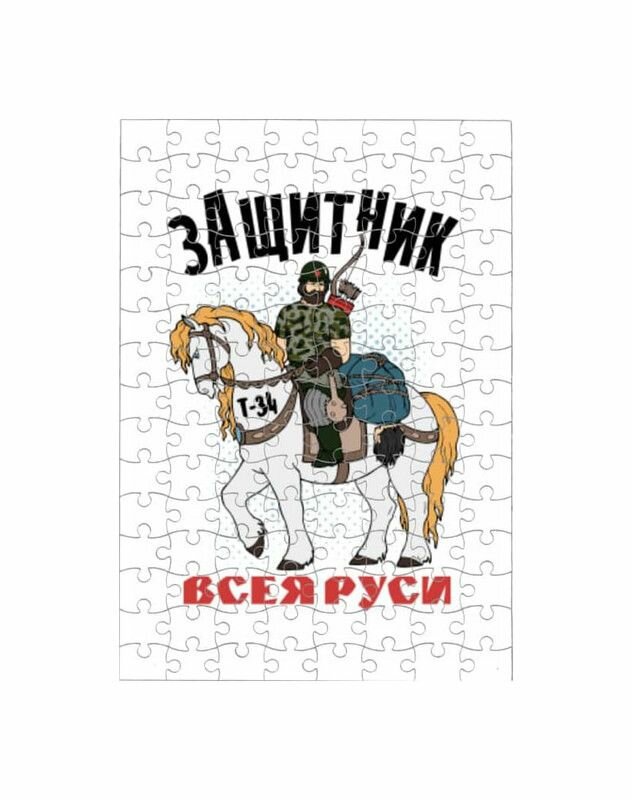 Пазл GOODbrelok детям принт А3 "День защитника Отечества, 23 февраля" - 0019
