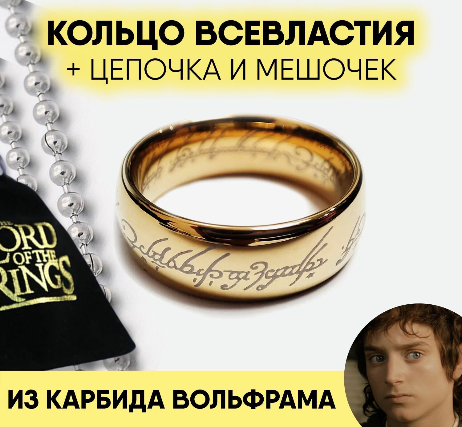 Кольцо-кулон