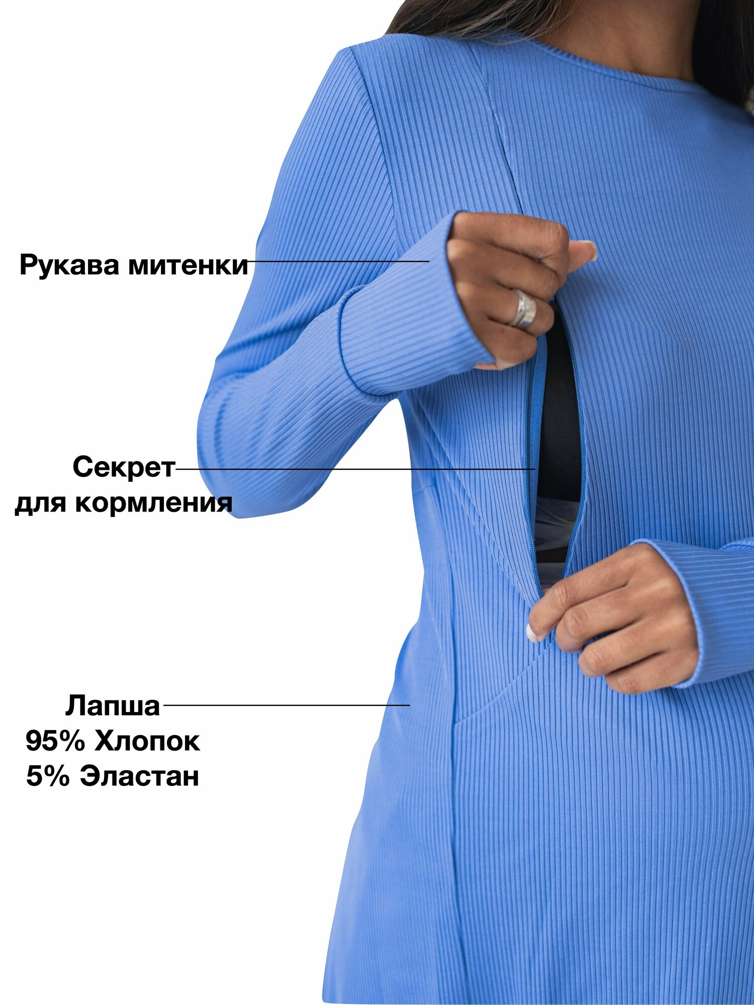 Футболка для кормящих мам