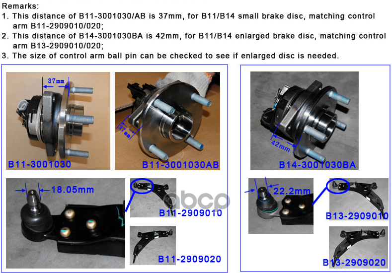 Подшипник ступицы CHERY арт. B143001030BA