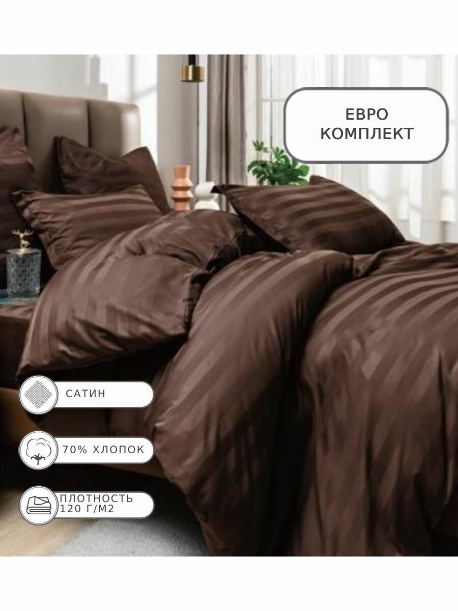 Постельное белье Евро, сатин, BORSS24