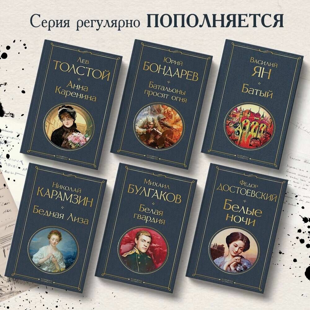 Белые ночи — фото 1