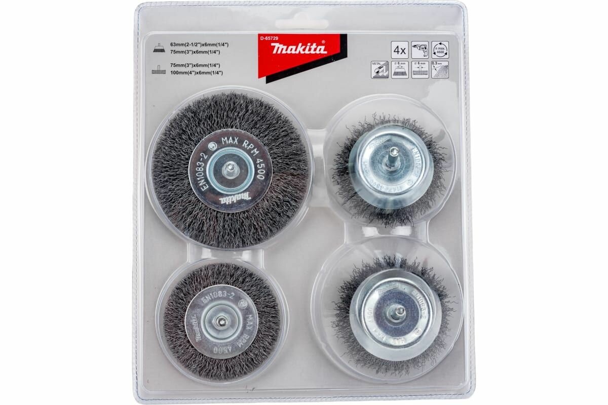 Набор корщеток 4шт 2 плоские 75-100мм+2 чашки со шпильками 63-75мм MAKITA