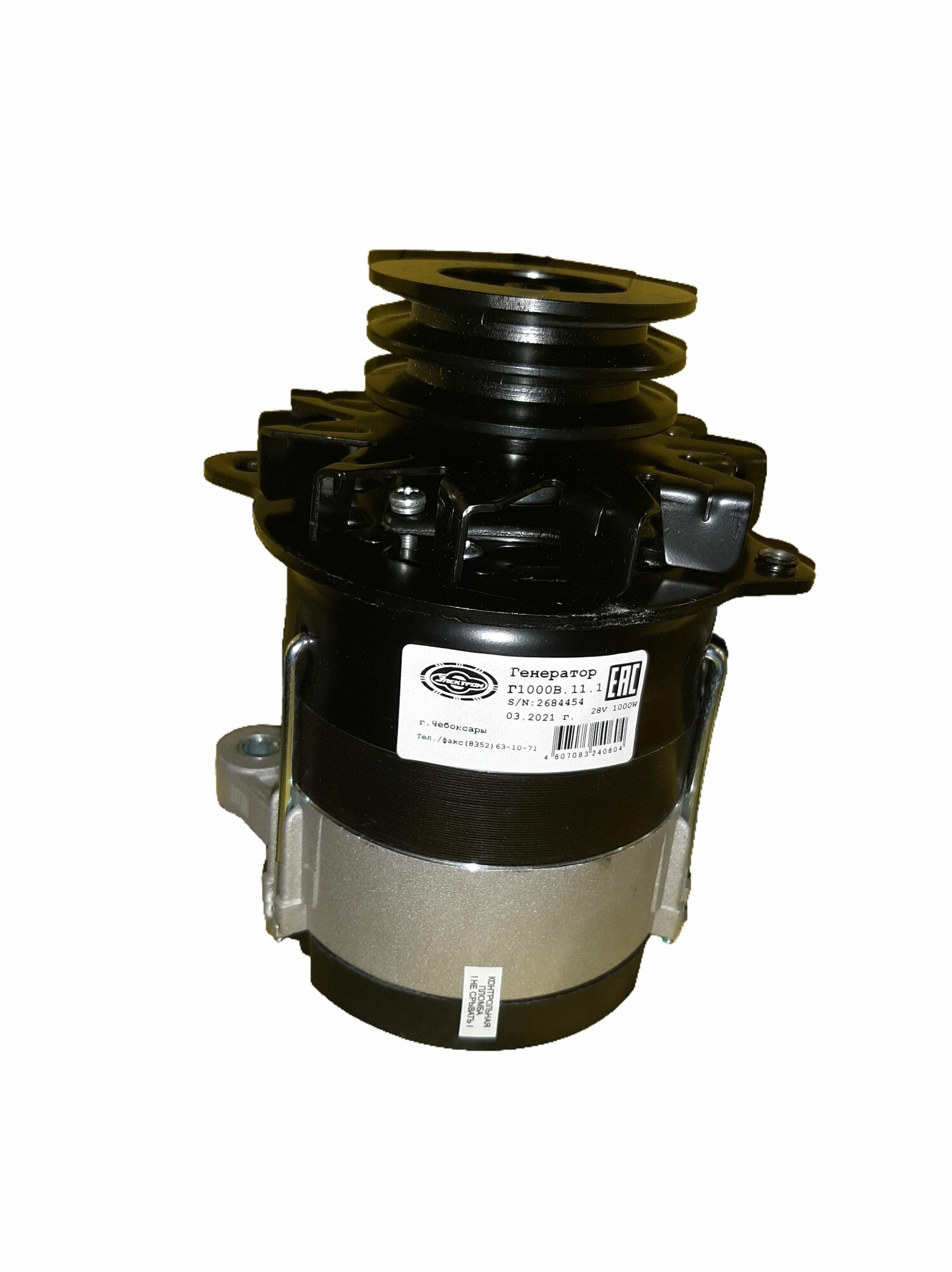 Генератор Электром 1000В.11.1, в сборе, 28В, цвет черный, 1 шт.