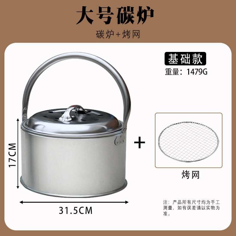 Угольный мангал, угольный гриль, барбекю-гриль, уличный камин для заваривания чая, домашняя отопительная печь для сельской местности.