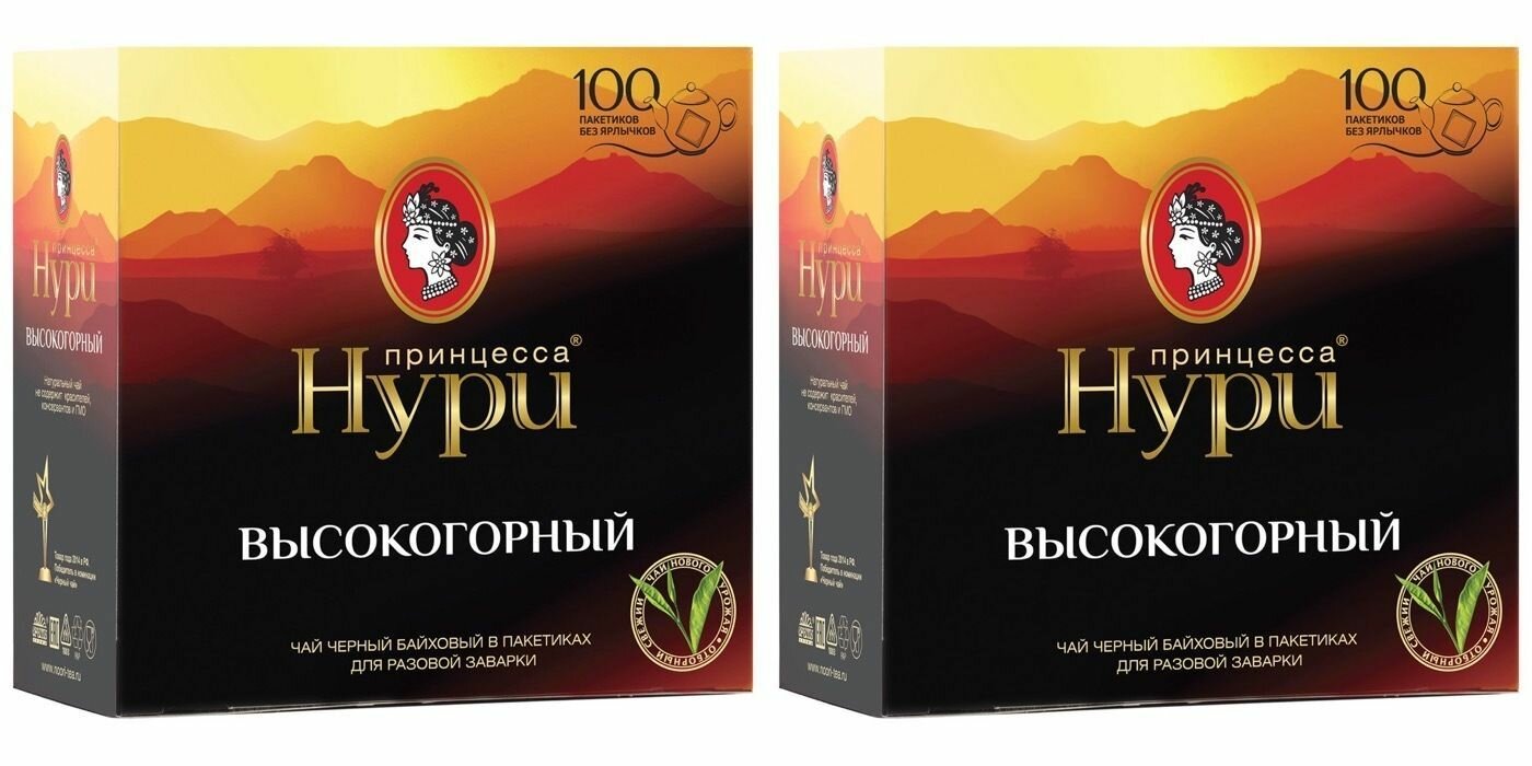 Принцесса Нури Чай Высокогорный, 100 пакетиков по 2 г, без ярлычков, 2 уп