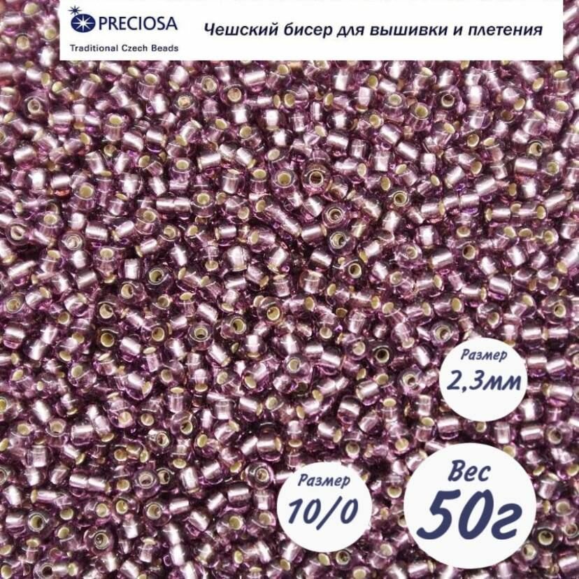 Чешский бисер Preciosa с квадратной серединкой 33129/27010/10-50 г.