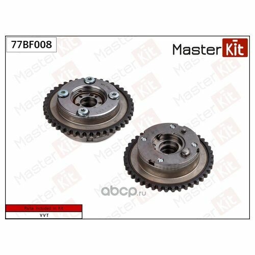 Механизм газораспределения впускной MasterKit 77BF008