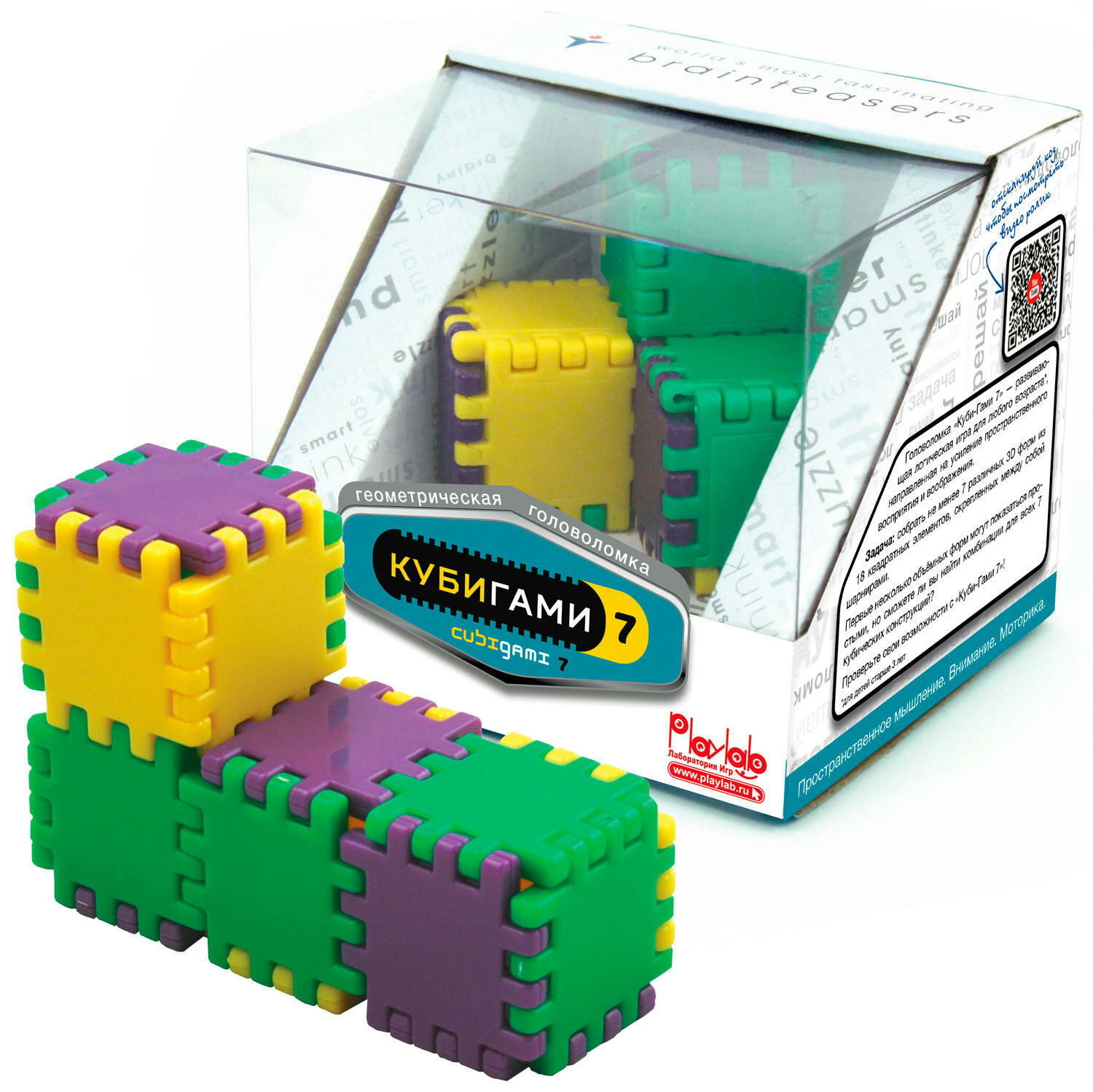 Recent Toys Головоломка Куби-Гами RT11