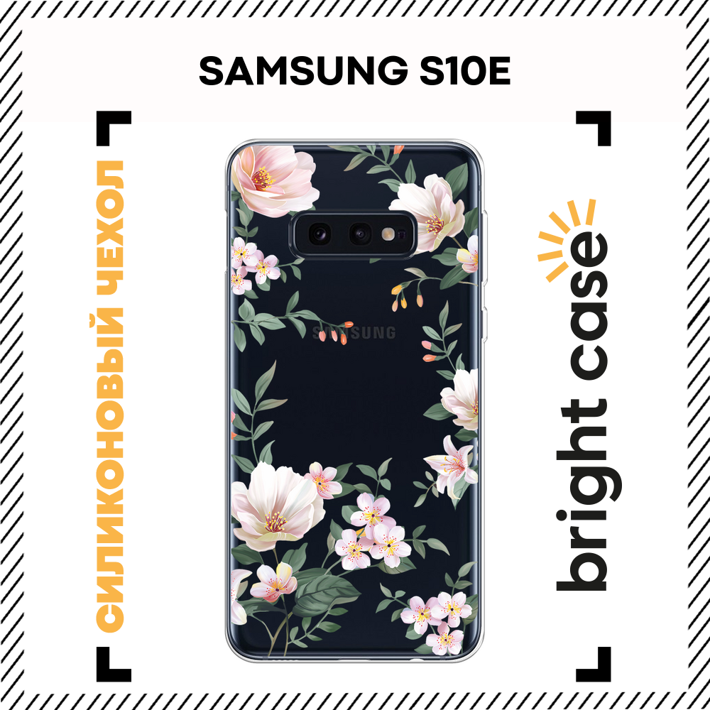 Чехол на Samsung Galaxy S10E / Самсунг S10E с принтом С цветами белыми, прозрачный