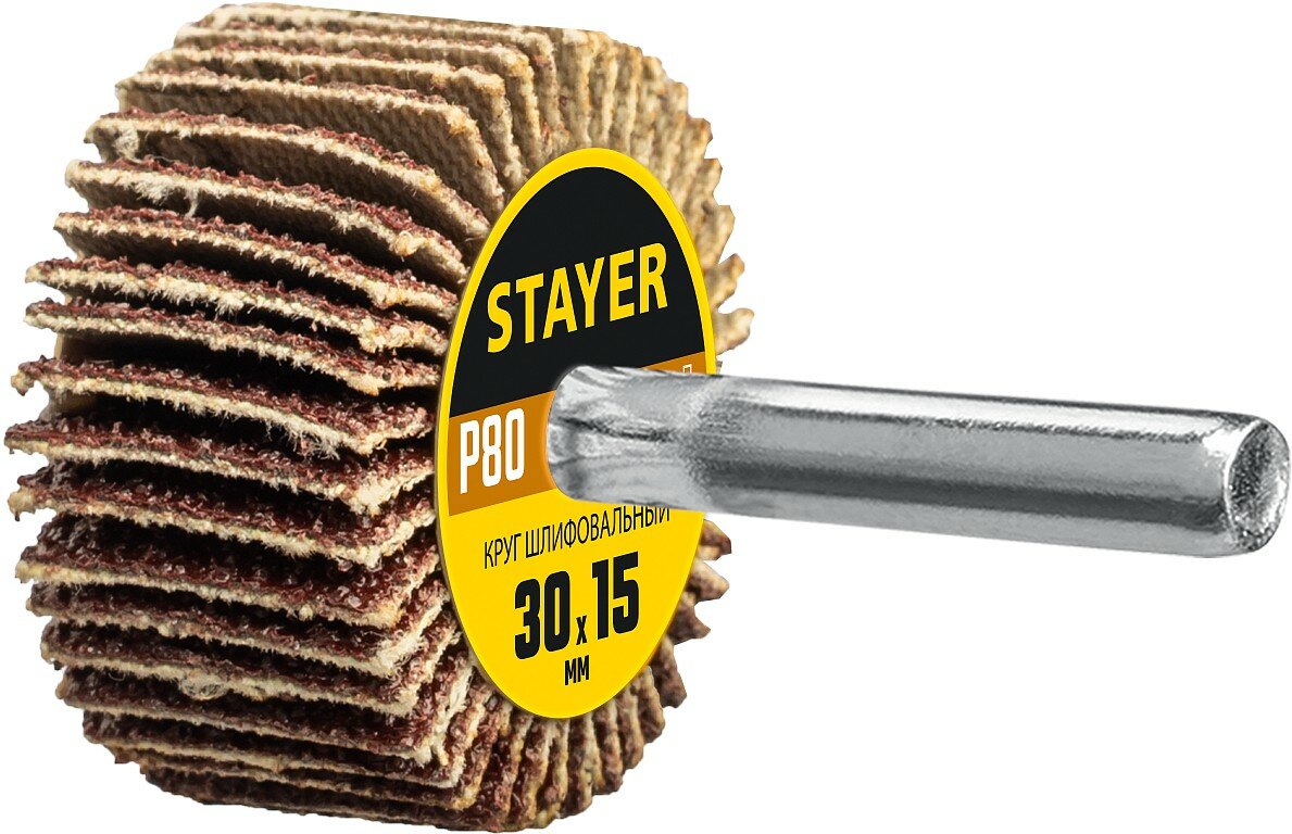 Шлифовальный лепестковый круг STAYER 30x15мм, P80 36606-080