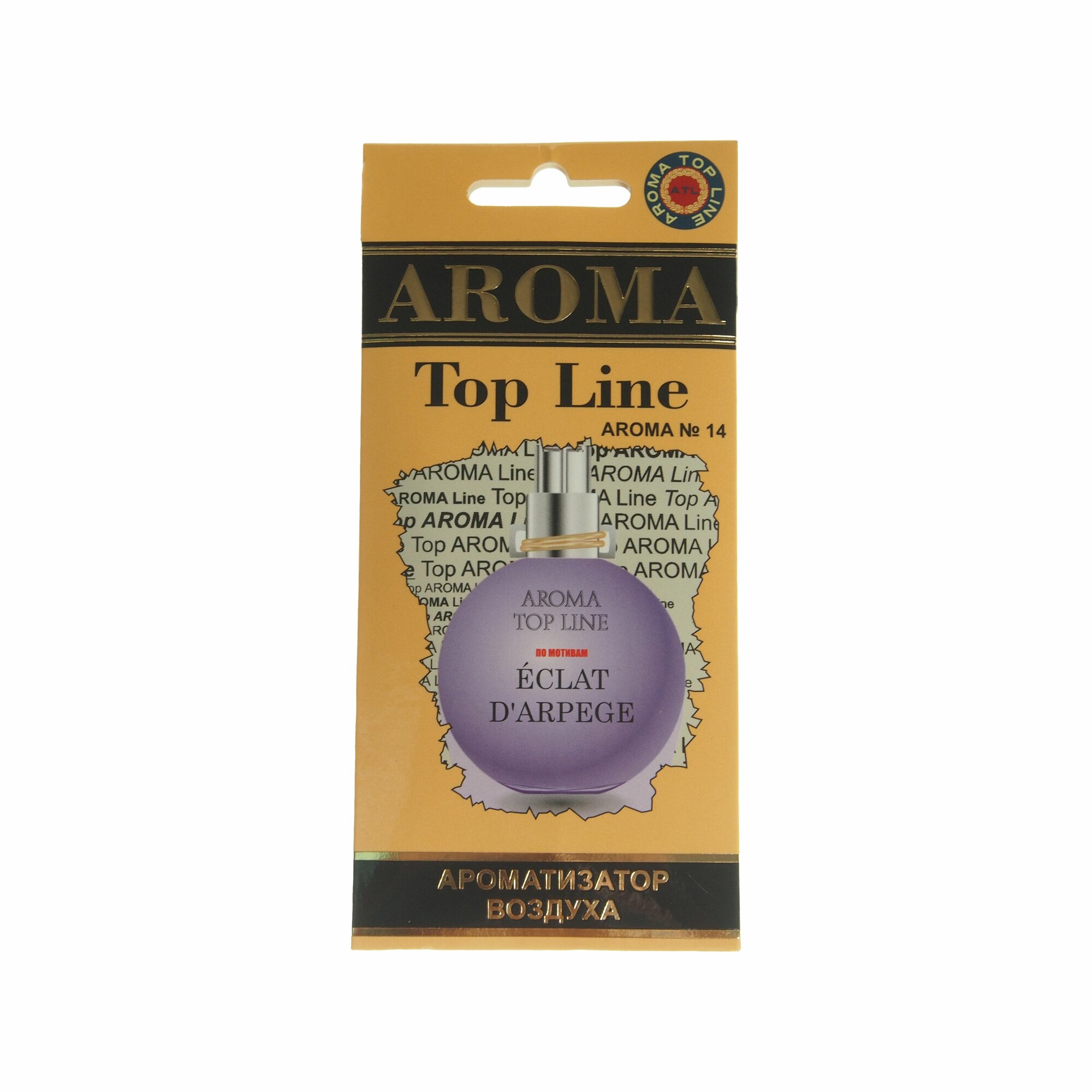 Ароматизатор воздуха ATL-35131 №14 Lanvin eclat d arpege пластинка Top Line