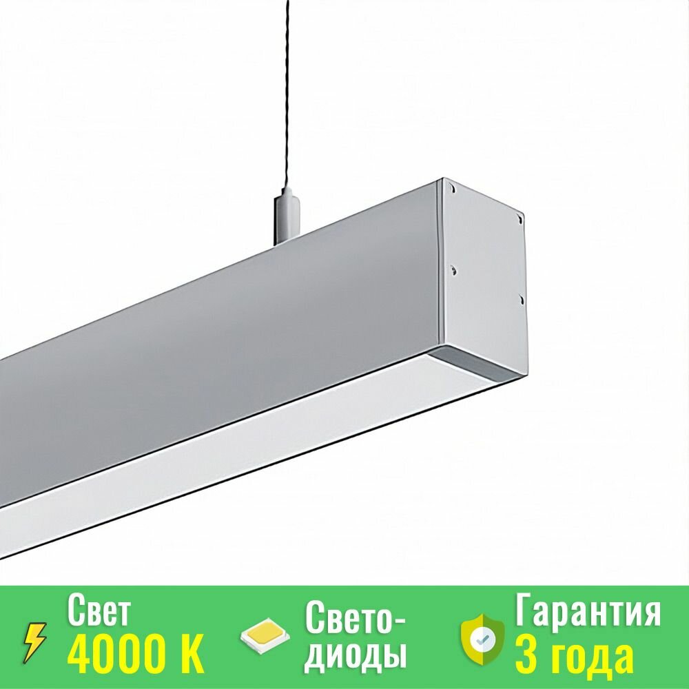 Светильник SP-LINE-HANG-4970-L970-41W Day4000 (RAL9006, 120 deg, 230V) IP33 (Arlight, Металл) 049577