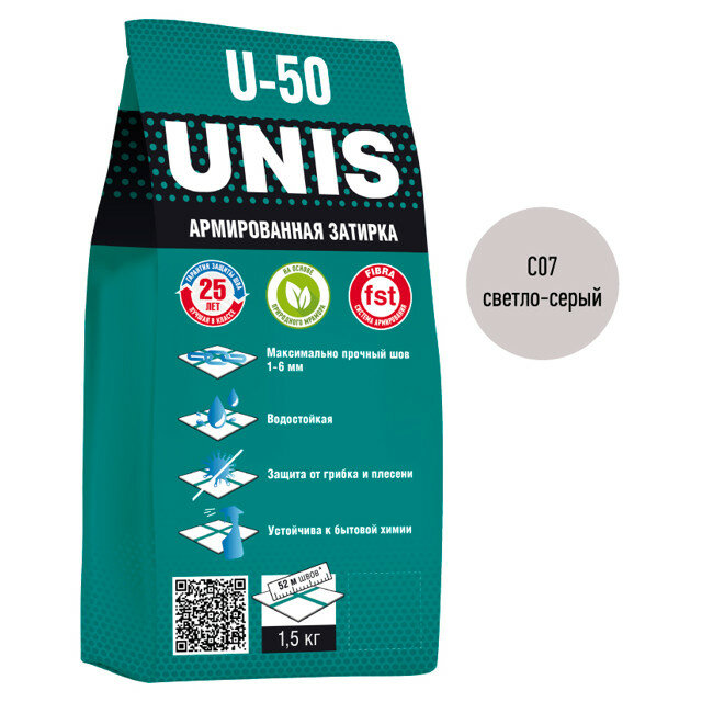 Затирка для швов UNIS U-50 армированная 1-6мм 1,5кг светло-серая, арт. U50-C10-1,5