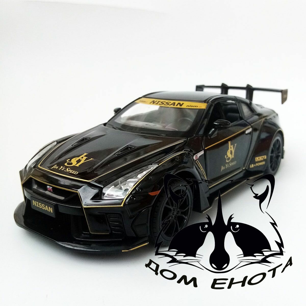 Машинка Nissan GTR Skyline Nismo. Металлическая модель Ниссан ГТР Скайлайн черный