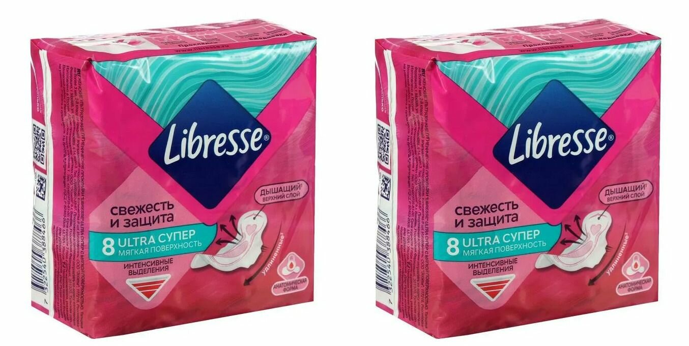 Libresse Прокладки гигиенические Ultra Super, 8 шт, 2 уп