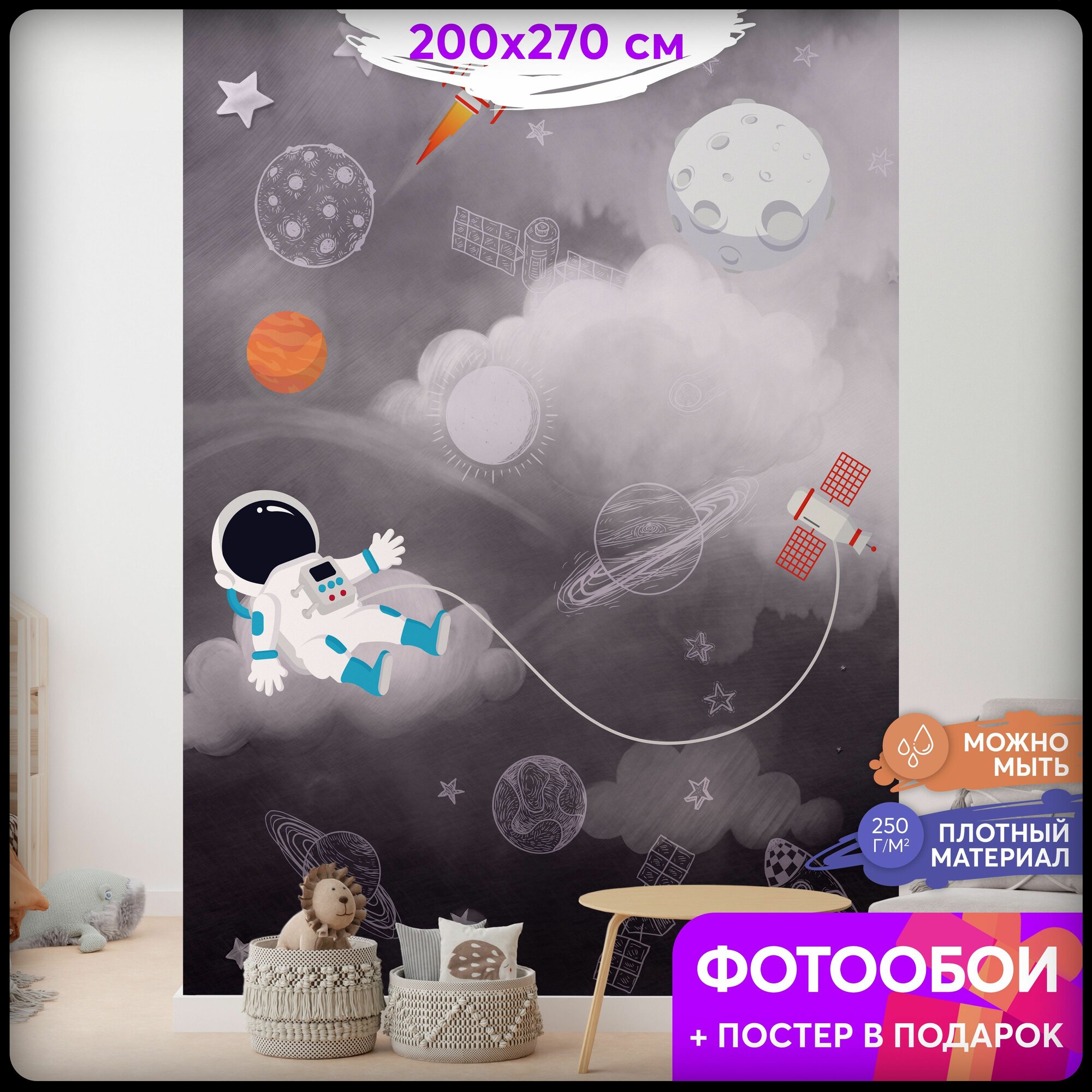 Флизелиновые фотообои на стену The Wall 200х270. Обои для спальни, гостиной, на кухню, в коридор, детскую моющиеся