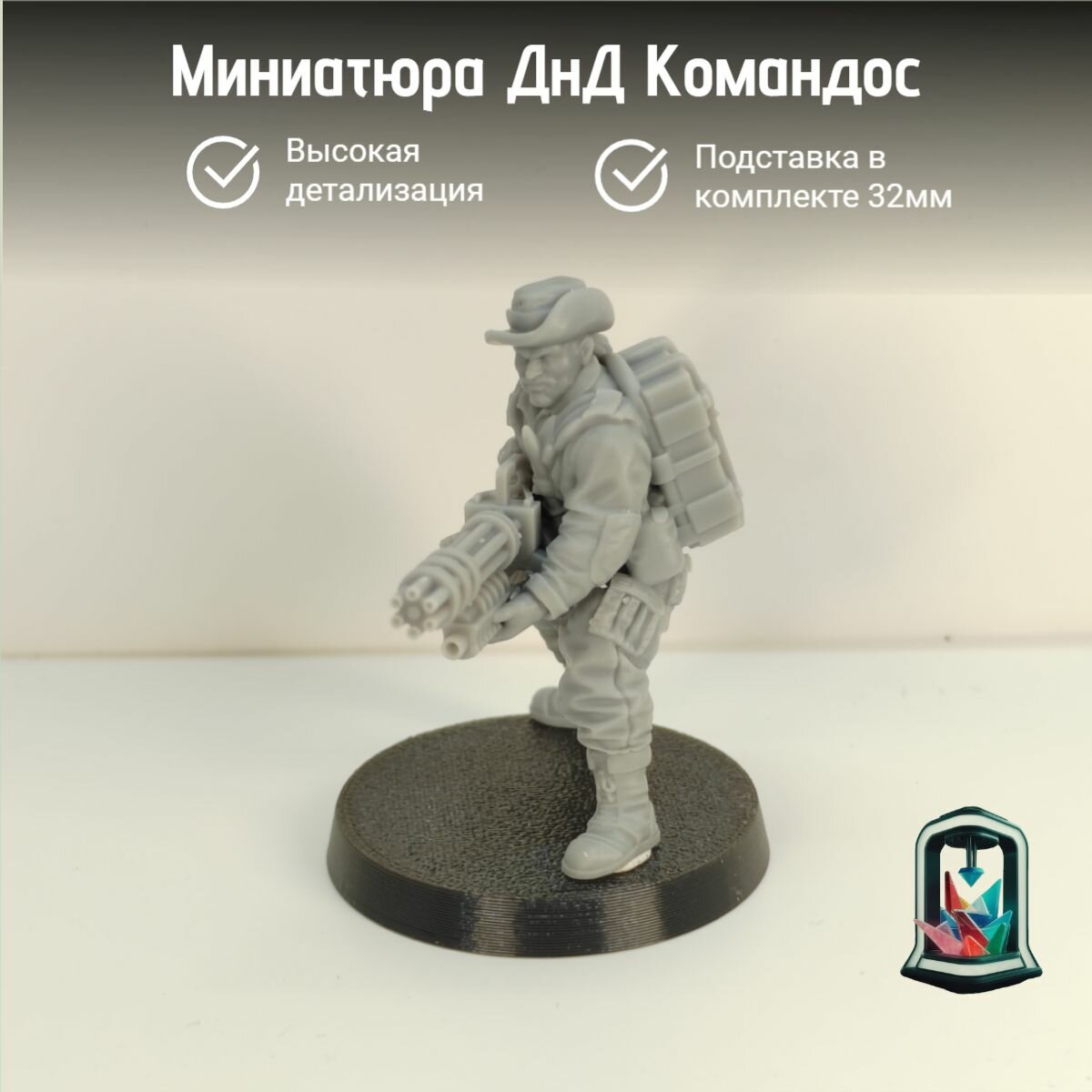 Миниатюра для настольных игр DnD, ДнД Командос Хищник Predator (36-38мм) 1:48