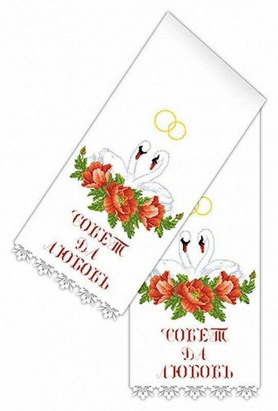 Набор для вышивания Каролинка #КРКН-1504 Рушник, Несчетный крест, 37 х 150 см