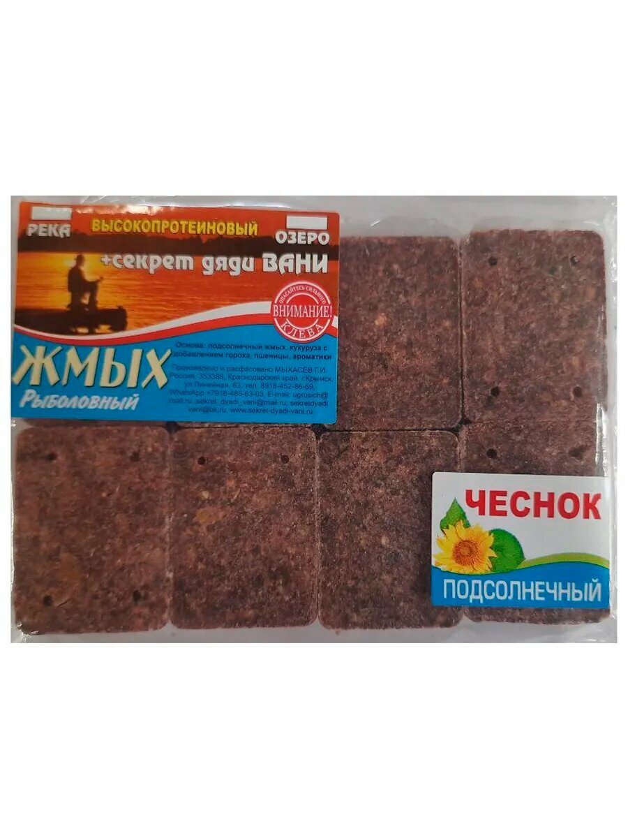 Подсолнечный жмых "+секрет Дяди Вани" - Чеснок / 8 кубиков